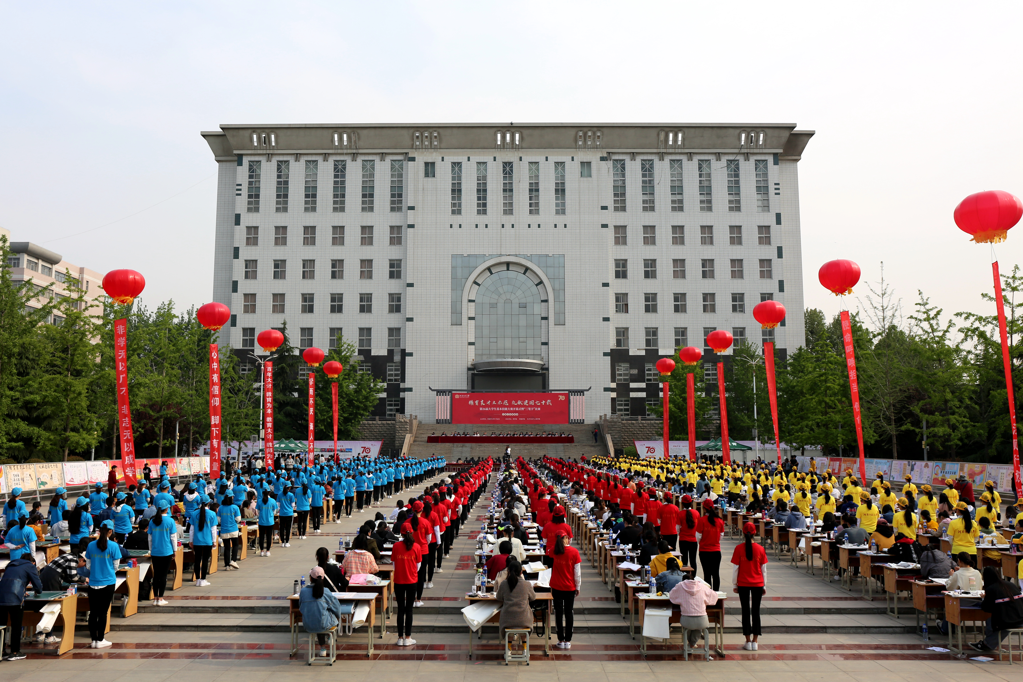 Henan Normal University HNNU - China Admissions