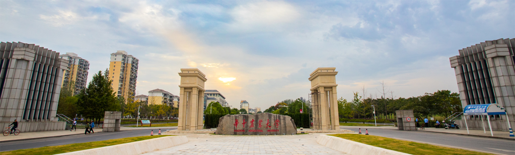 Huazhong Agricultural University HAU - China Admissions