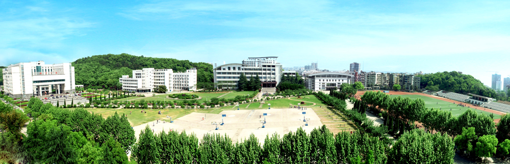 Hubei Normal University HBNU - China Admissions