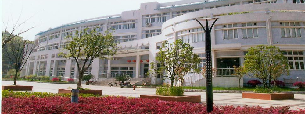 Hubei Normal University HBNU - China Admissions