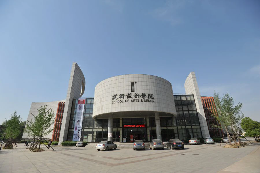 Hubei University of Technology HBUT - China Admissions