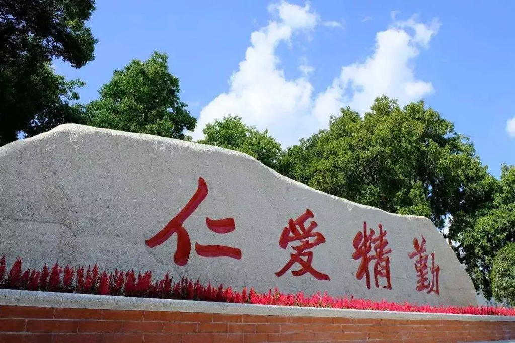 Hunan Normal University HNU - China Admissions
