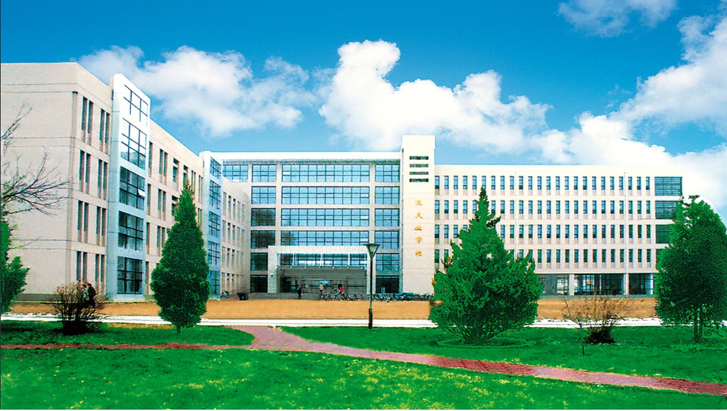 Inner Mongolia Agricultural University IMAU - China Admissions