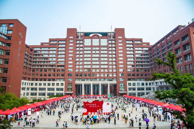 Master’s in Chinese Economy at Renmin University of China - China ...