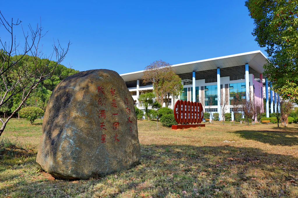 Jiangxi University of Finance and Economics JXUFE - China Admissions