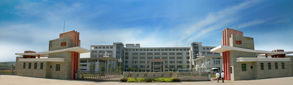 Jiangxi University of Science and Technology JXUST - China Admissions