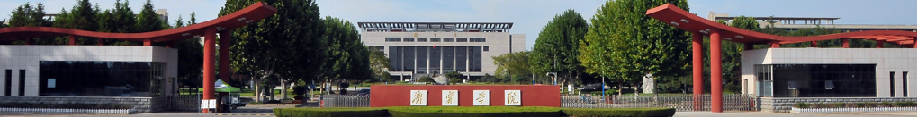 Jining University JNU - China Admissions