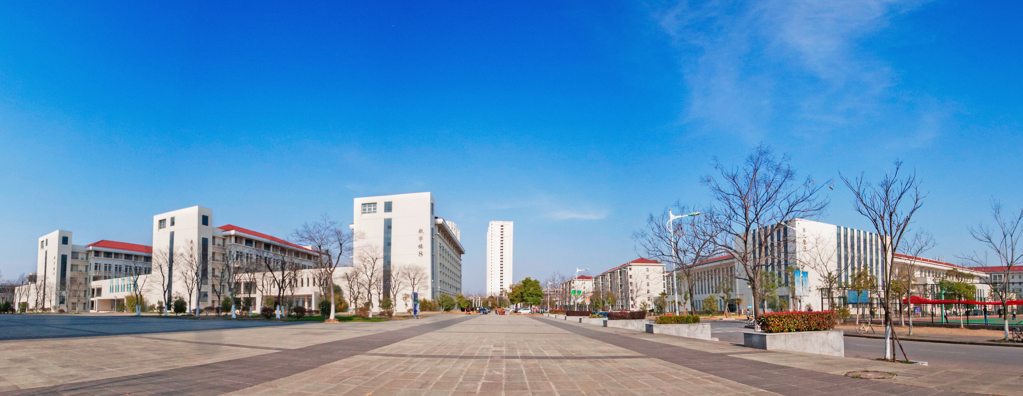 Jinling Institute of Technology JIT - China Admissions