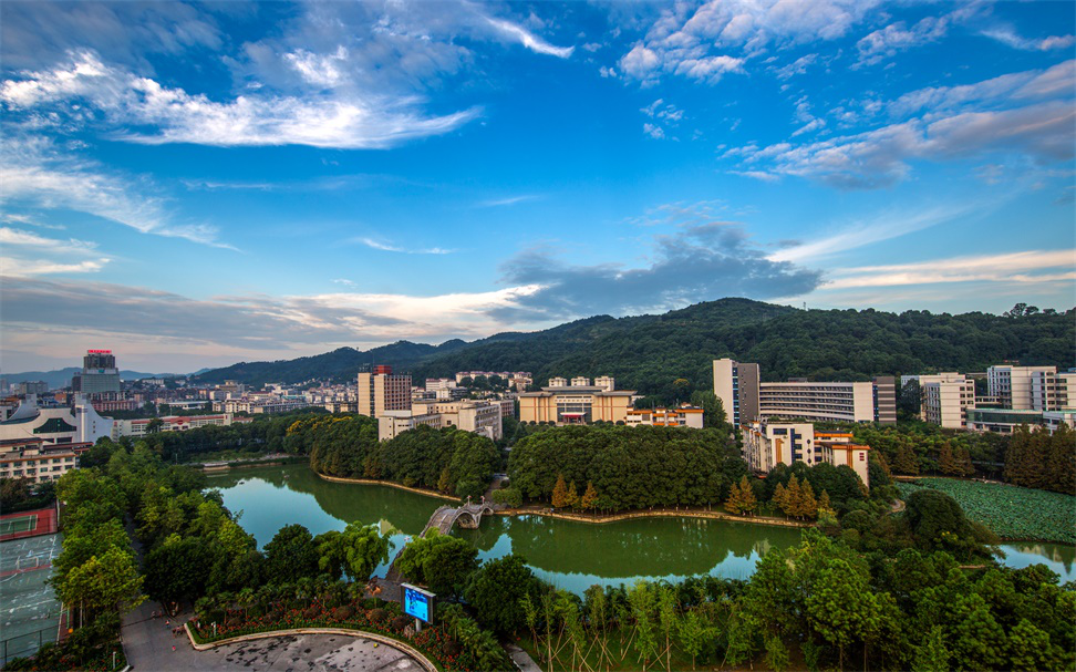 Jishou University JSU - China Admissions