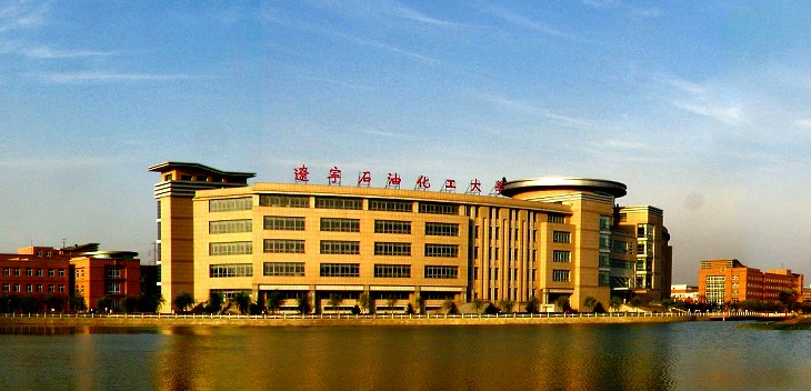 Liaoning Shihua University LSHU - China Admissions