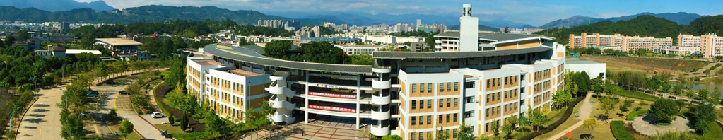 Longyan University LYU - China Admissions