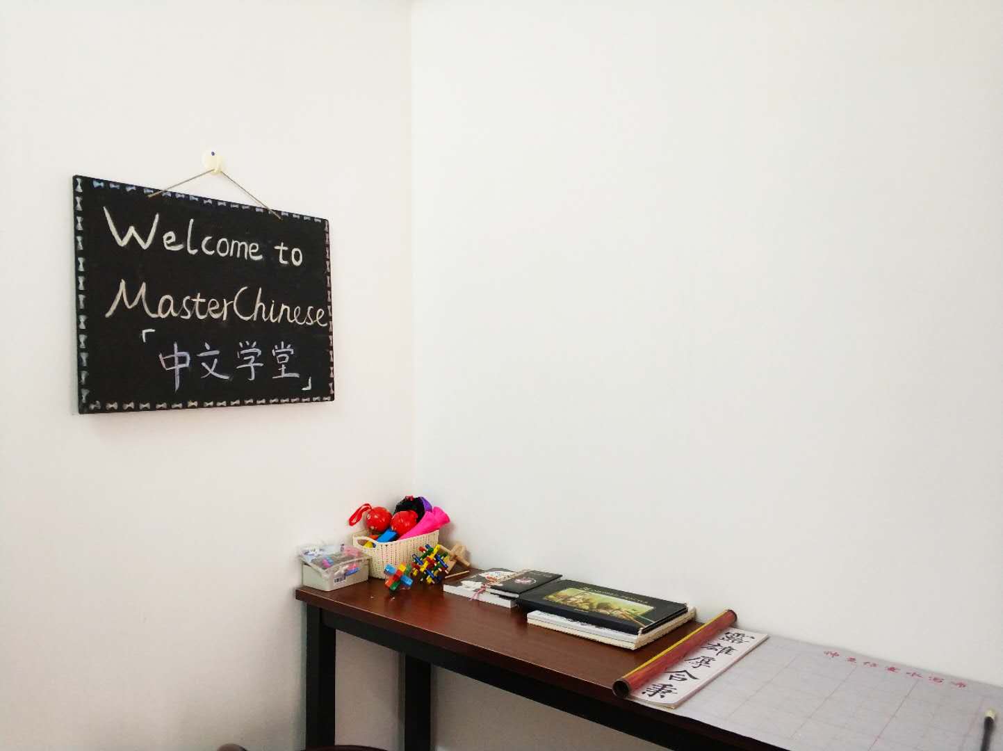 MasterChinese - China Admissions