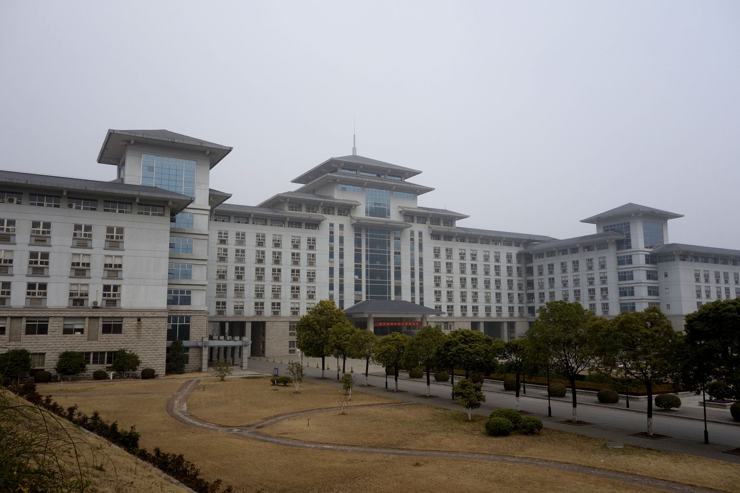 Nanjing Agricultural University NAU - China Admissions