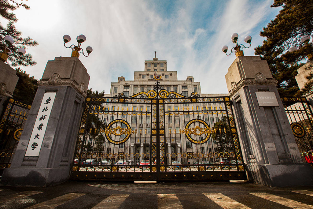 Northeast Forestry University NEFU - China Admissions