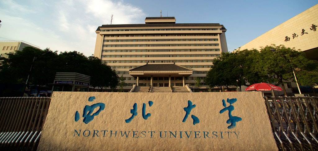 PhD in Environmental Engineering at Northwest University - China Admissions