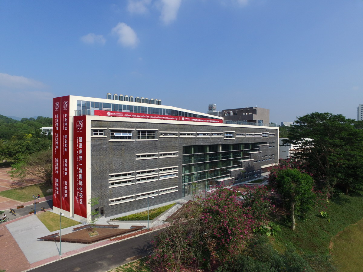 PKU-UCL MBA at Peking University - China Admissions