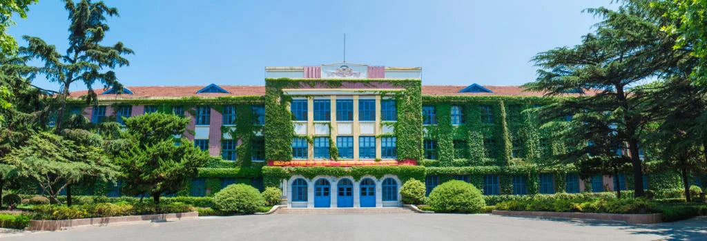 Qingdao University of Science & Technology QUST - China Admissions