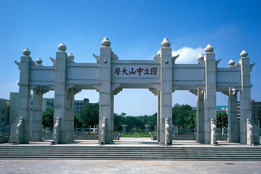 Master’s in Stomatology at Sun Yat-sen University - China Admissions