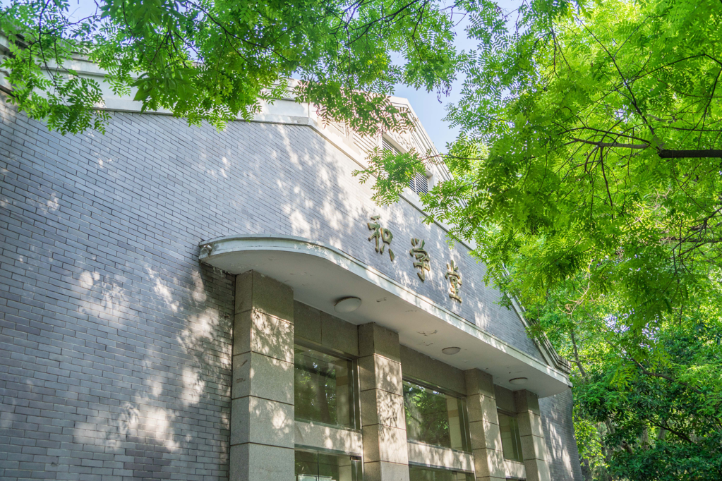 Shaanxi Normal University SNNU - China Admissions