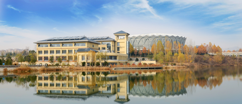 Shandong University of Finance and Economics SDUFE - China Admissions