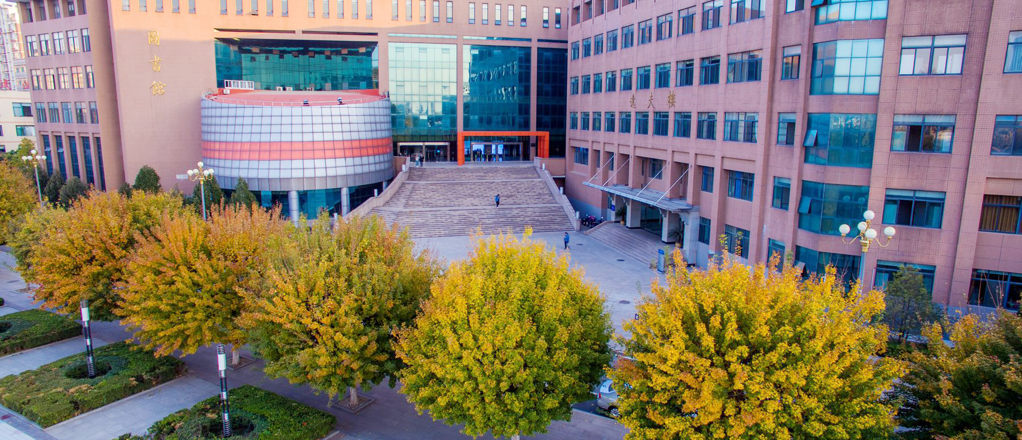 Shandong University of Finance and Economics SDUFE - China Admissions