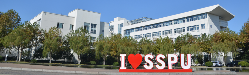 Shanghai Second Polytechnic University SSPU - China Admissions