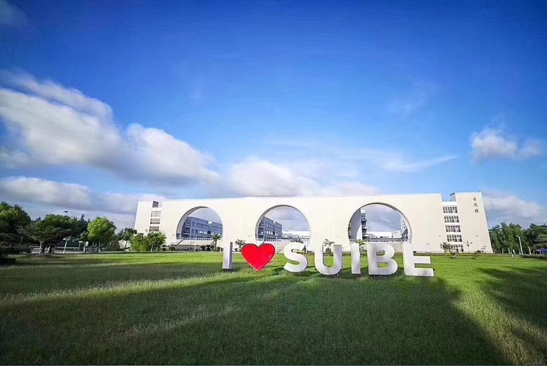 Shanghai University of International Business and Economics SUIBE ...