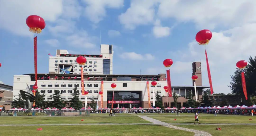 Shanxi University SXU - China Admissions