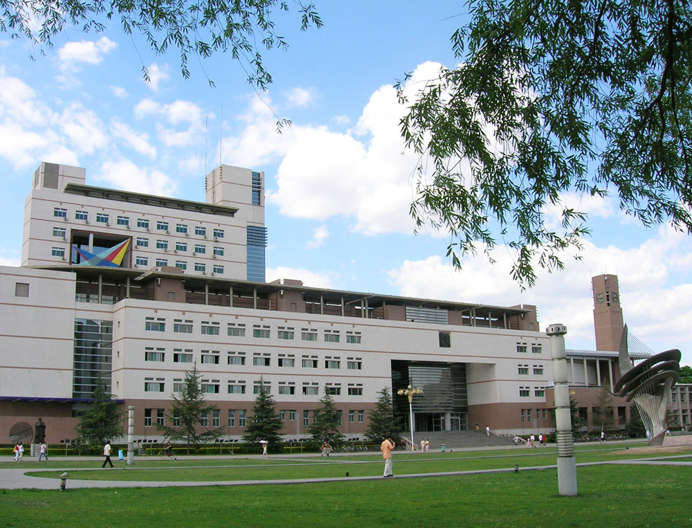 Shanxi University SXU - China Admissions