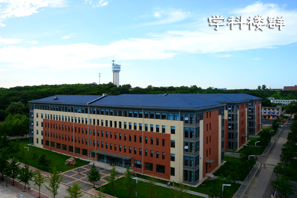 Shenyang Agricultural University SYAU - China Admissions