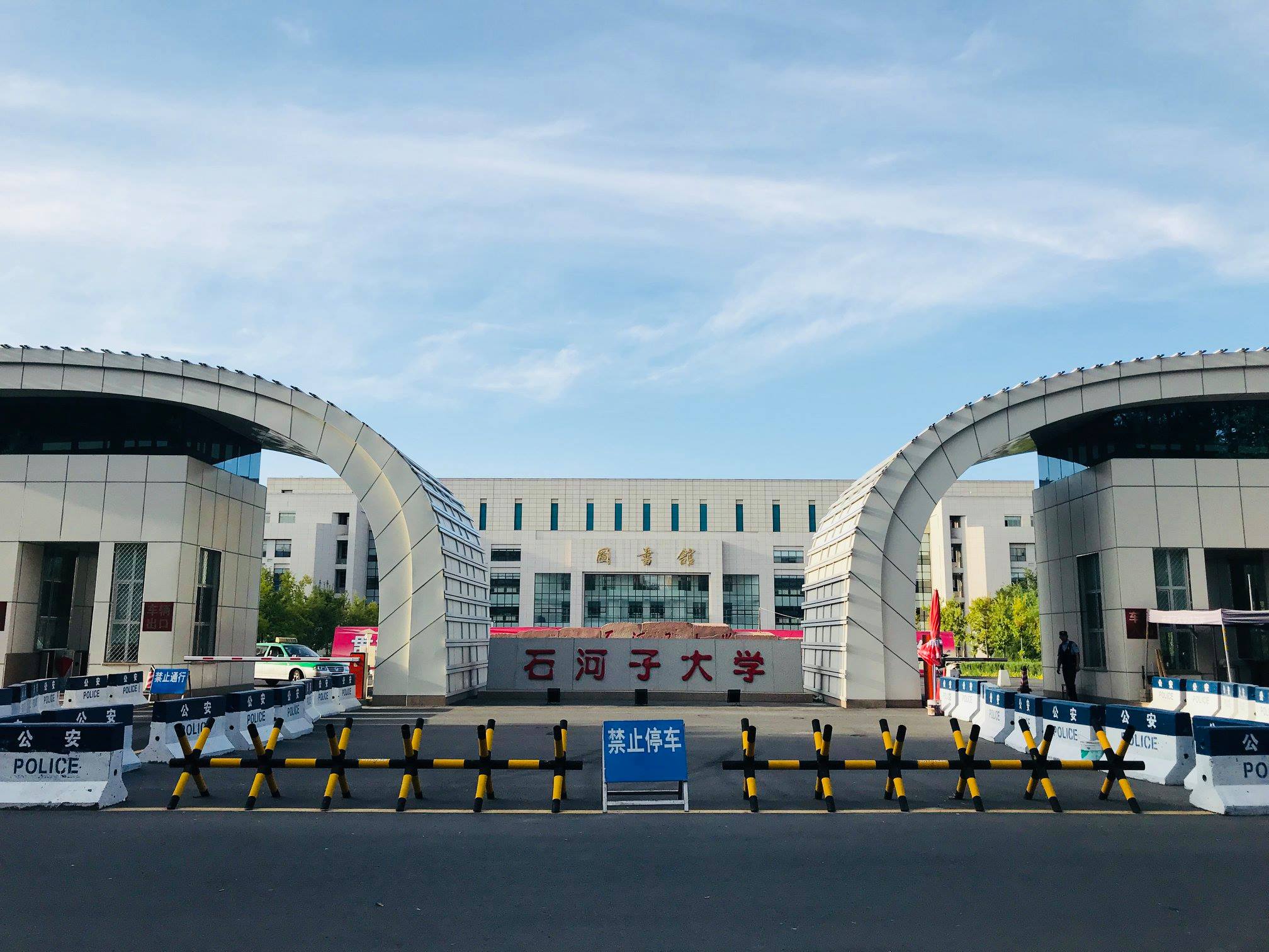 Shihezi University SHZU - China Admissions