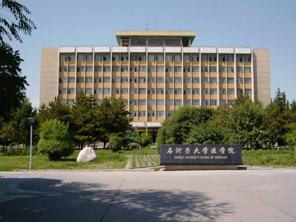 Shihezi University SHZU - China Admissions