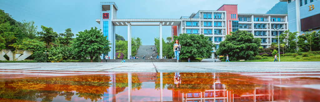 Sichuan International Studies University SISU - China Admissions