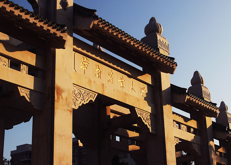 South China Agricultural University SCAU - China Admissions