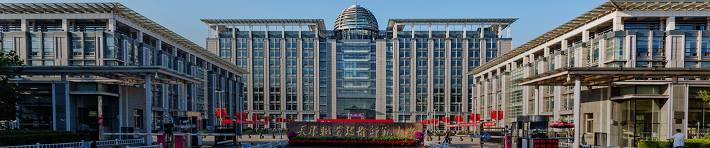 Tianjin University of Technology and Education TUTE - China Admissions