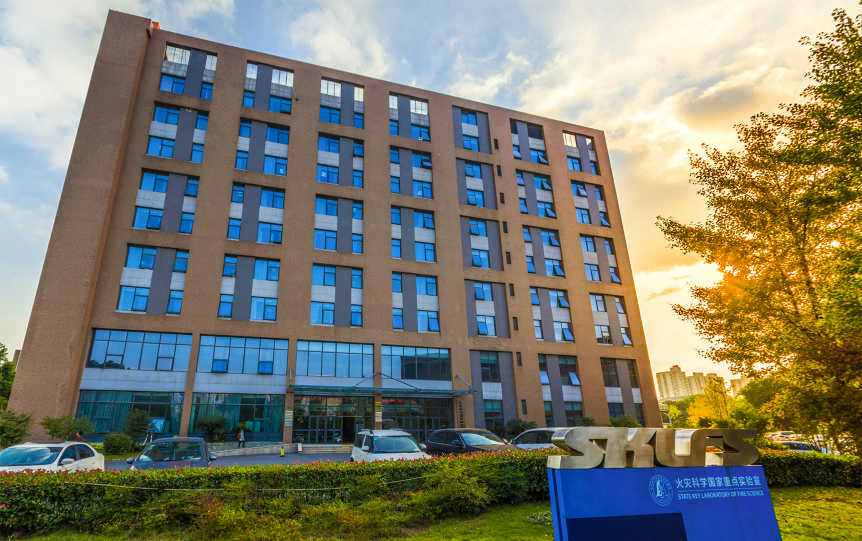 University of Science and Technology of China, Hefei - China Admissions