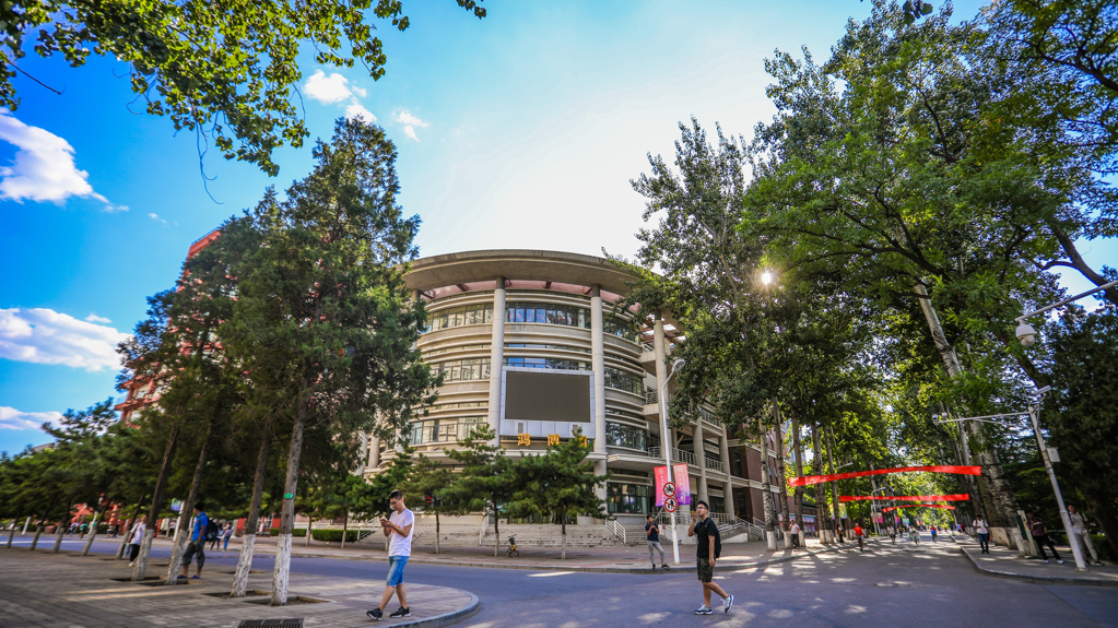 University of Science & Technology Beijing USTB - China Admissions