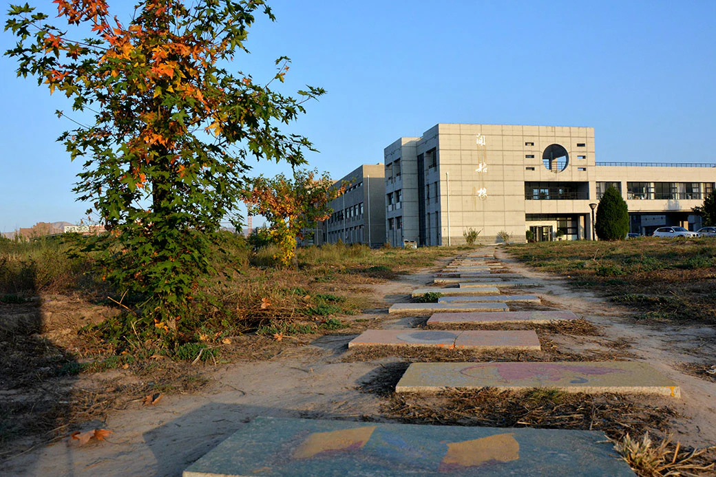 Lanzhou University LZU - China Admissions