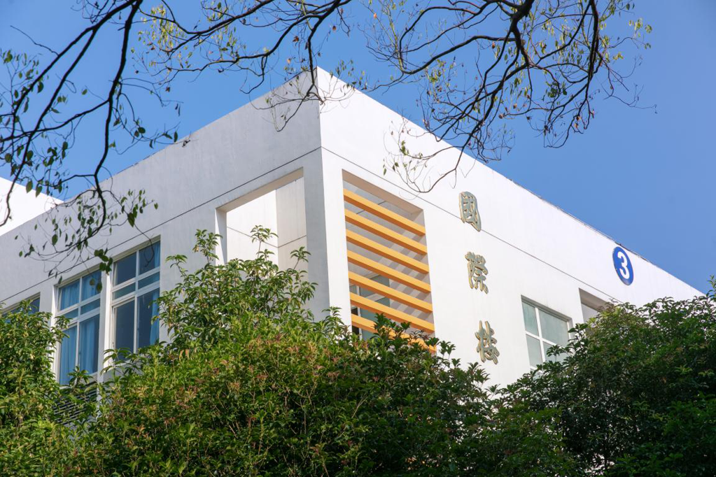 Wenzhou University WZU - China Admissions