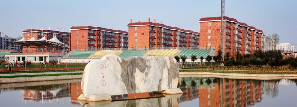 Xijing University XJU - China Admissions