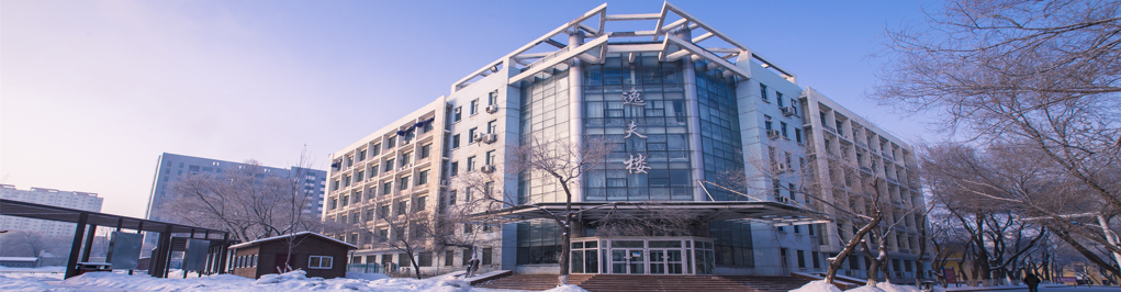 Xinjiang University XJU - China Admissions