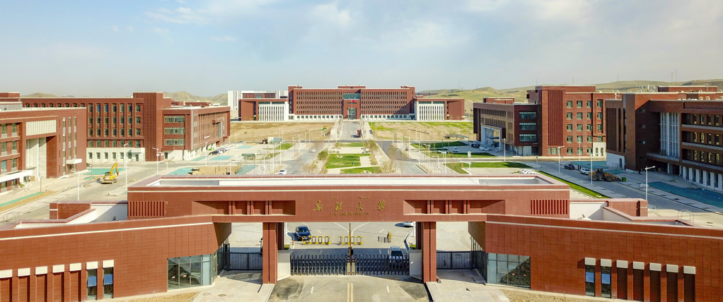Xinjiang University XJU - China Admissions