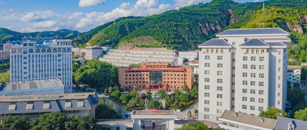 Yan'an University YAU - China Admissions