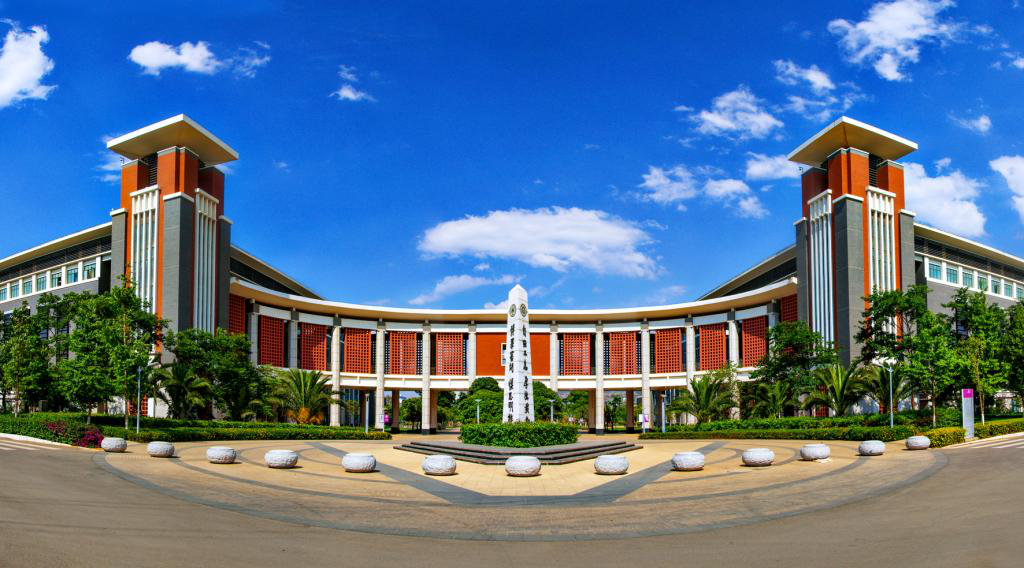 Yunnan Normal University YNNU - China Admissions
