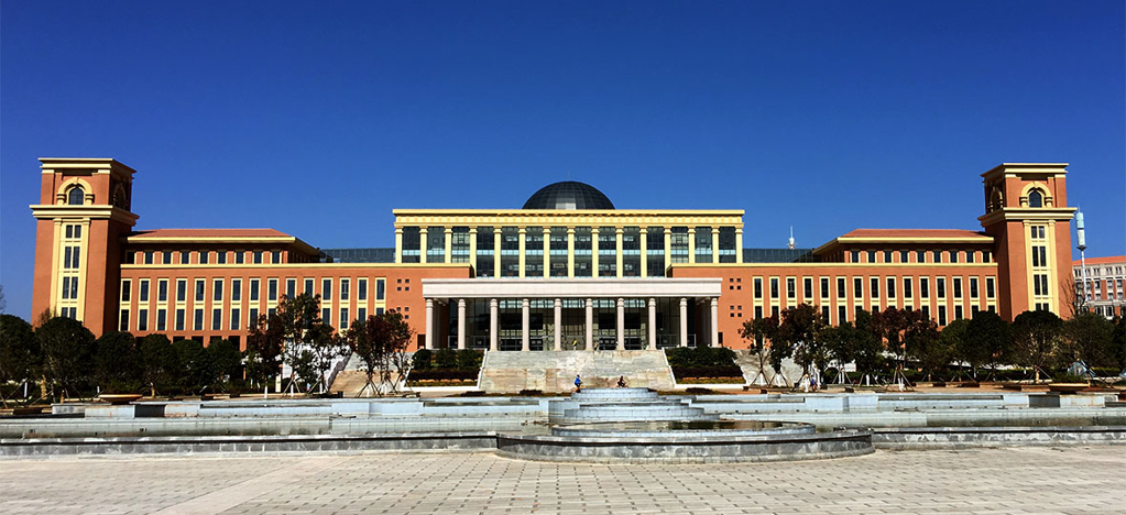 Yunnan University YNU - China Admissions