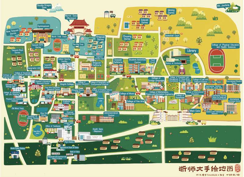 Zhejiang Normal University ZJNU - China Admissions