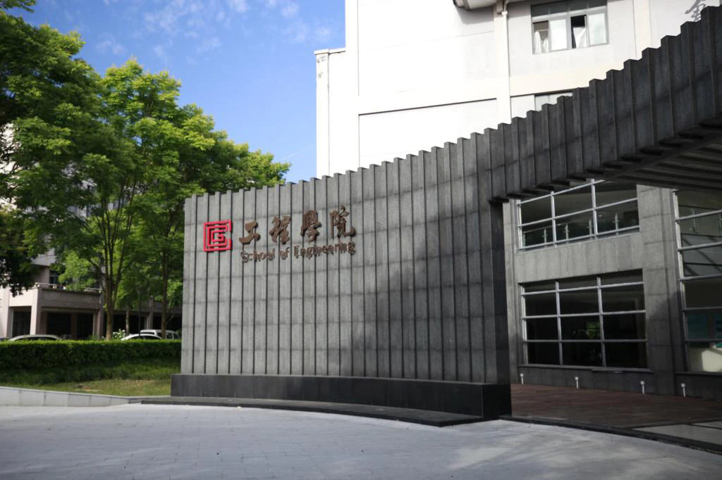 Zhejiang A&F University ZAFU - China Admissions