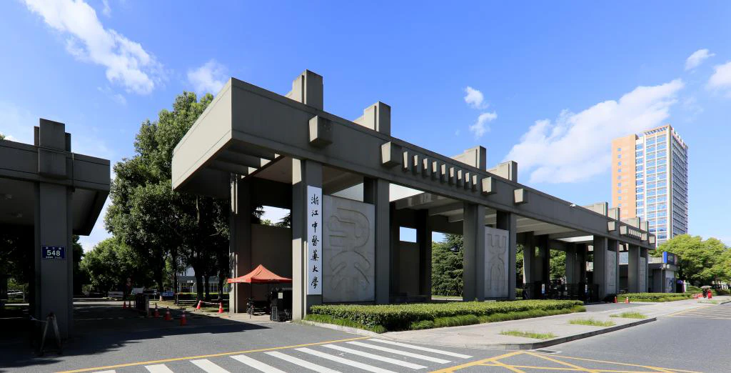 Zhejiang Chinese Medical University ZJCMU - China Admissions