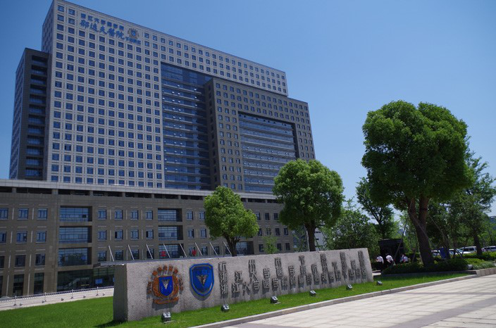 Zhejiang Sci-Tech University ZSTU - China Admissions