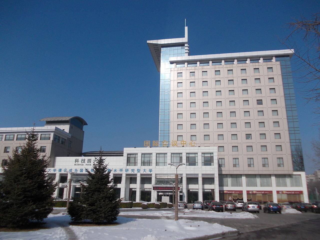 Dalian University of Technology DUT - China Admissions